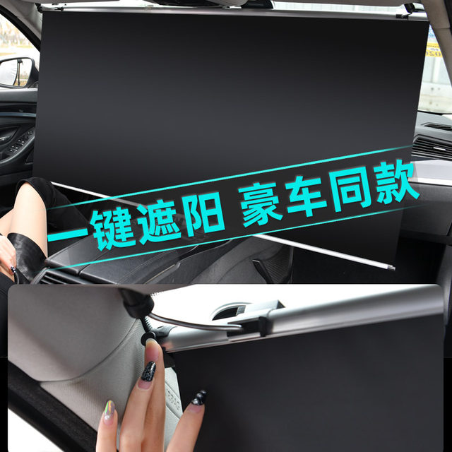 Car sunshade automatic retractable front windshield cover car sun ...