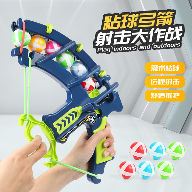 Cartoon ejection sticky ball children's toy throwing sticky ball dart ...