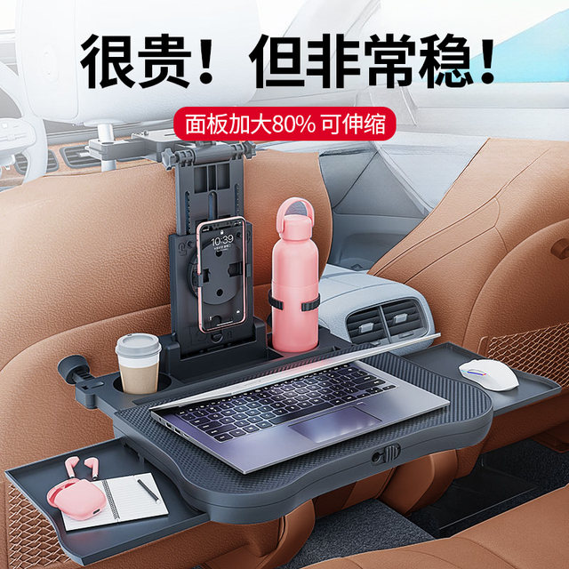 Auto behind the small table board, car computer table folding children ...