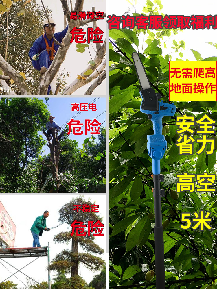 Sierra de rama alta con batería de litio Kasli Gs - Sierra telescópica ...