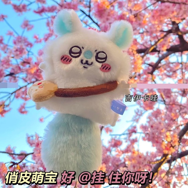 Chiikawa Chiikawa Cute Flying Squirrel Plush Doll Doll Peripheral Momo ...
