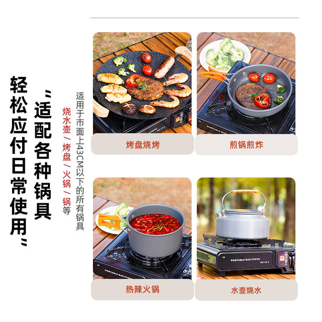 Card furnace outdoor portable gas stove hot boiler hot boiler Casca ...