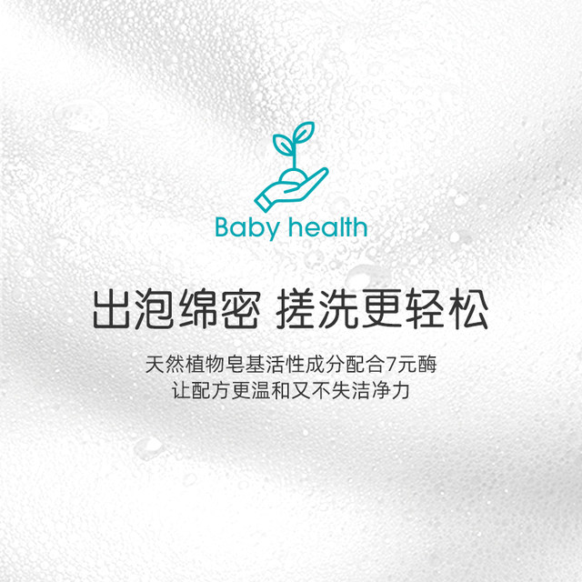 Wickle baby laundry soap newborn baby special baby soap children's ...