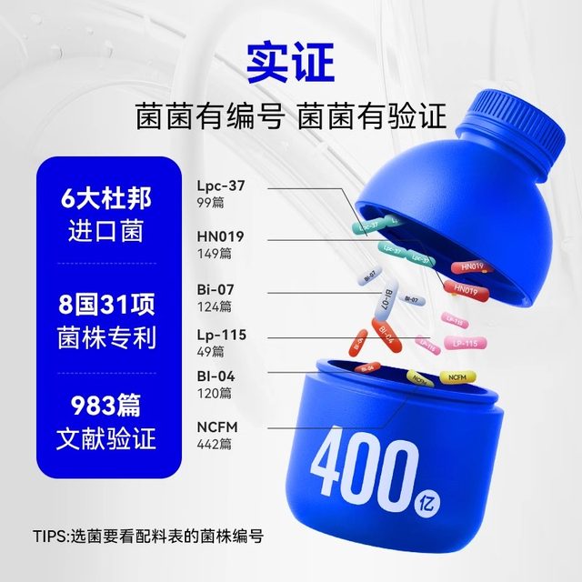 WonderLab small blue bottle probiotic gastrointestinal 30 bottles self ...