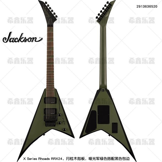 Printed limited edition Jackson XSeriesRhoadsRRX24 double rocking ...