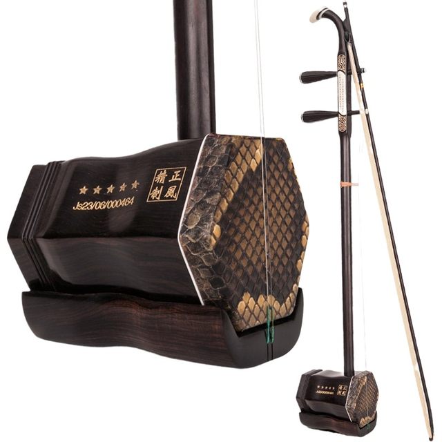 Su Yu Yantan Erhu Musical Instrument Suzhou Erhu Copper Shaxis ...