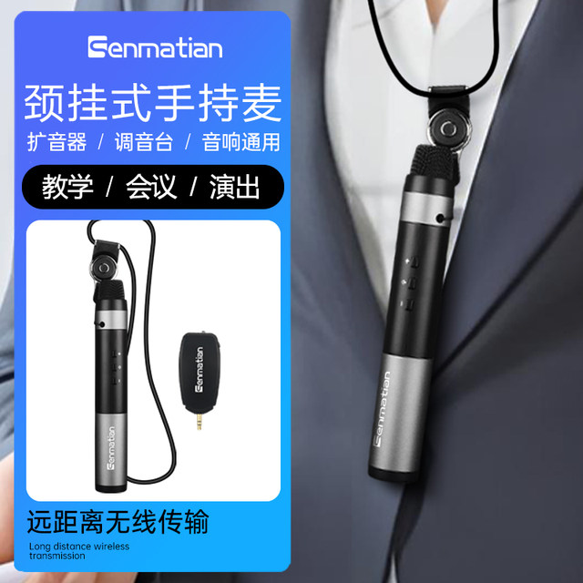 Hanging neck 2.4G wireless handheld microphone meeting Mai teacher ...
