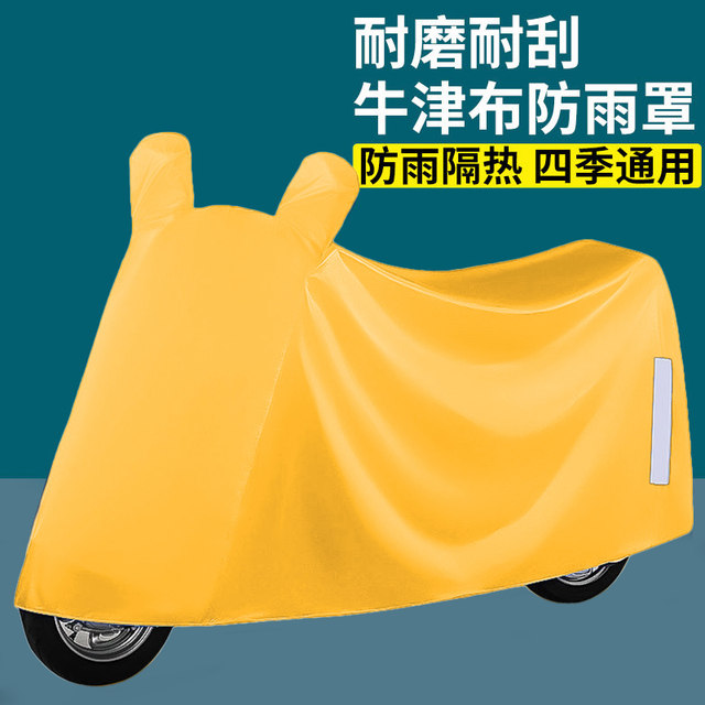 Electric car sun protection hood pedal motorcycle standing car clothing ...