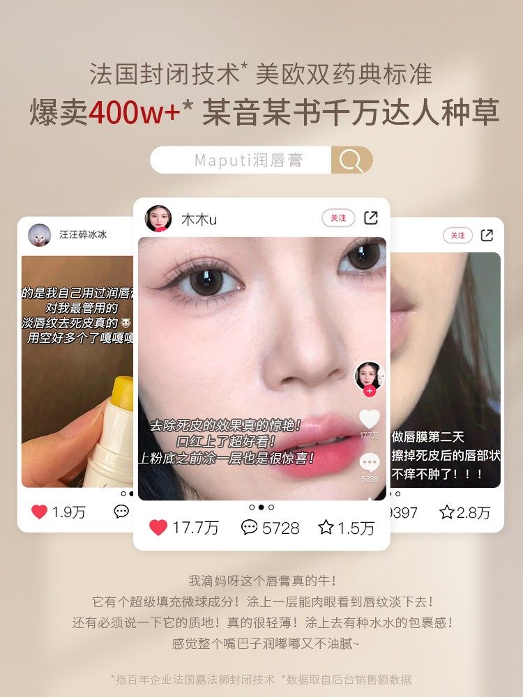 Maputi Men's Lip Balm - Melembapkan & Memperbaiki