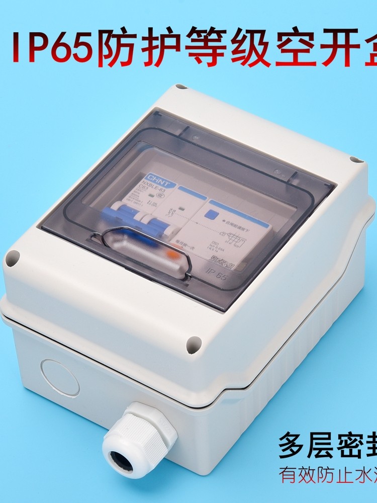IP65 Waterproof Distribution Box - 5 Circuit Outdoor Enclosure