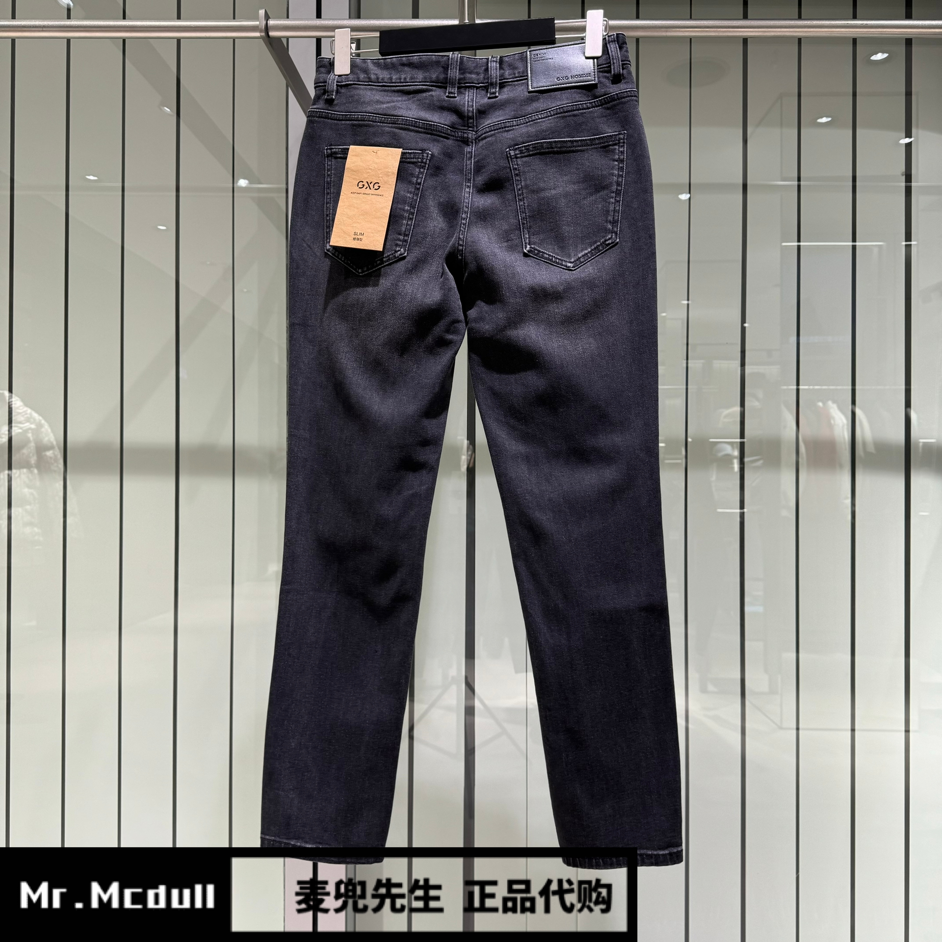 GXG men's clothing 2025 spring new fashion casual versatile slim black and gray jeans G25X051011015