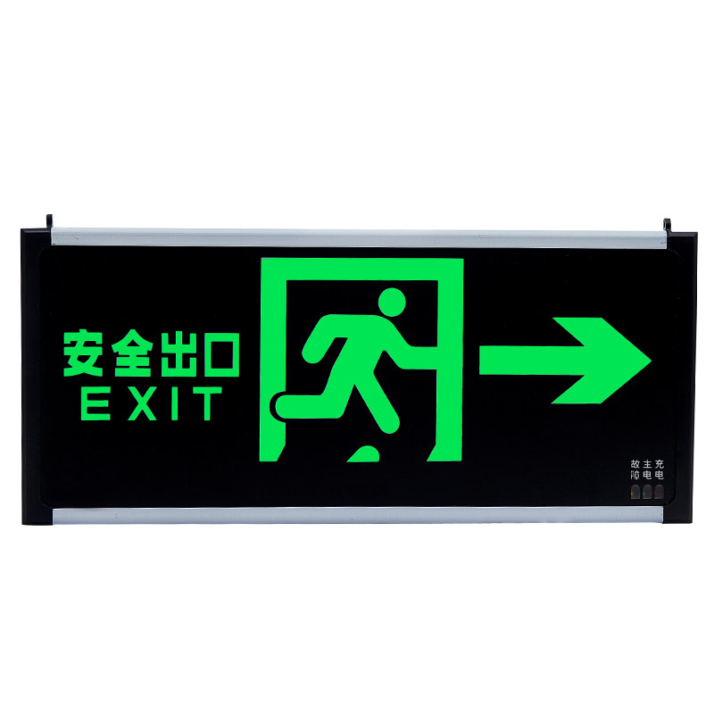 Fire Indicator Light Safety Exit LED Emergency Evacuation Sign