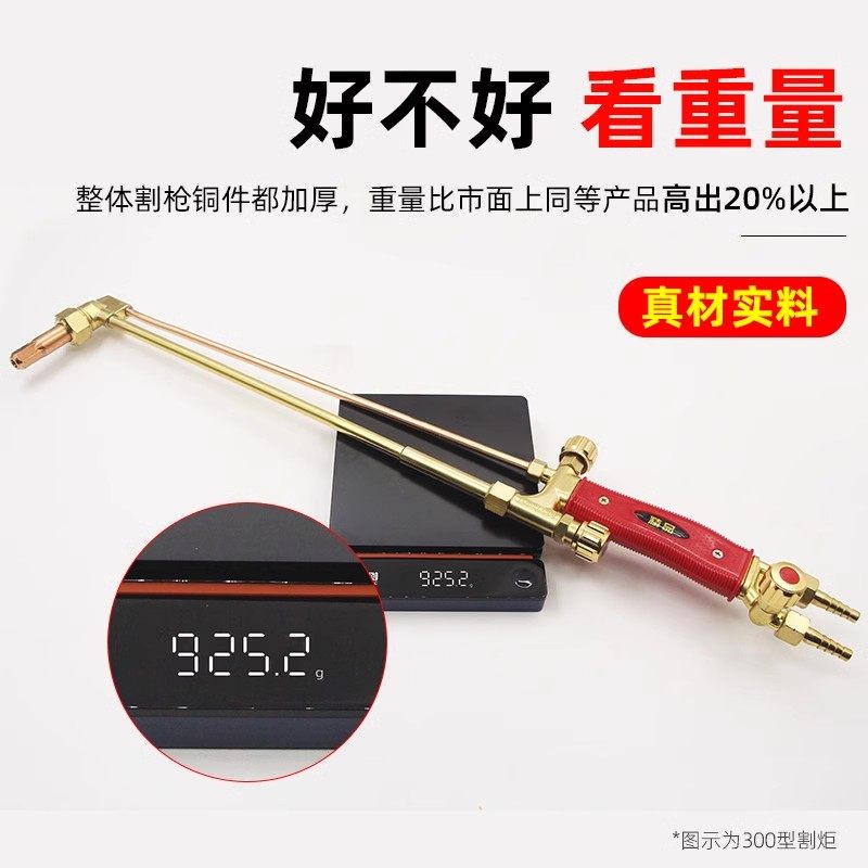 Cutting Torch Type 100 Oxygen Acetylene - G01-100 Jet Suction Cutting Gun