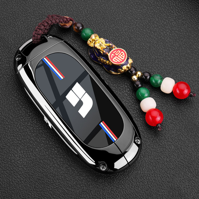 23-2024 ideal key cover L7/L8/L9pro/max special MEGA full shell men’s high-end metal buckle