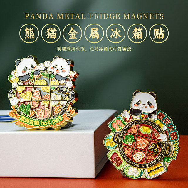 Sichuan Chengdu Panda Base Refrigerator Magnet Chongqing Tourism City ...