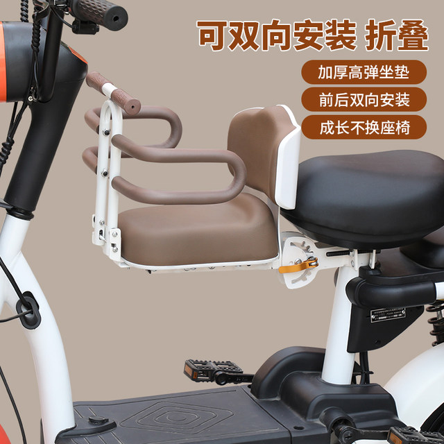 Electric car child seat front-facing Emma electric car Yadi battery car ...