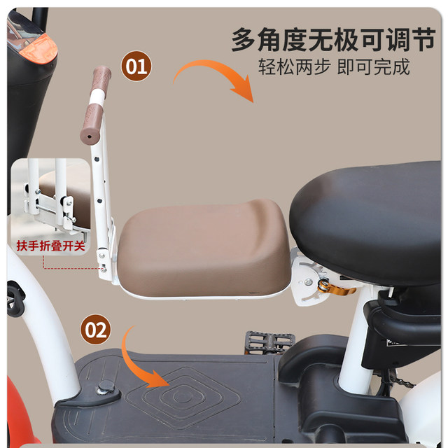 Electric car child seat front-facing Emma electric car Yadi battery car ...