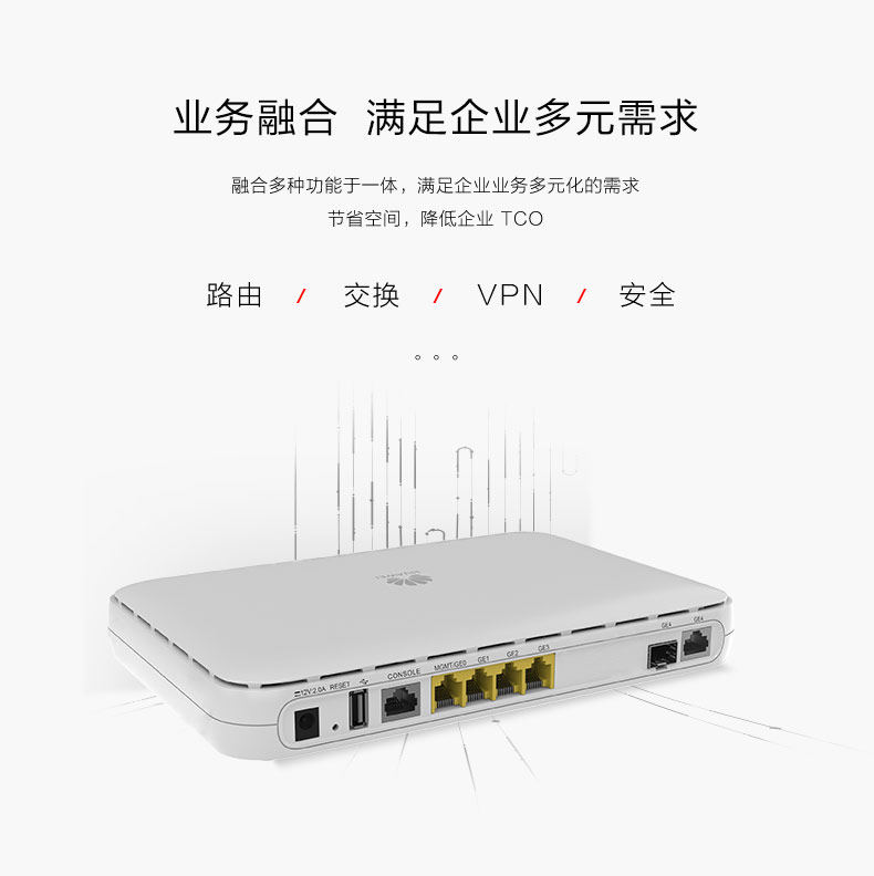Huawei AR611-S Enterprise Router - Small Business & Home Use