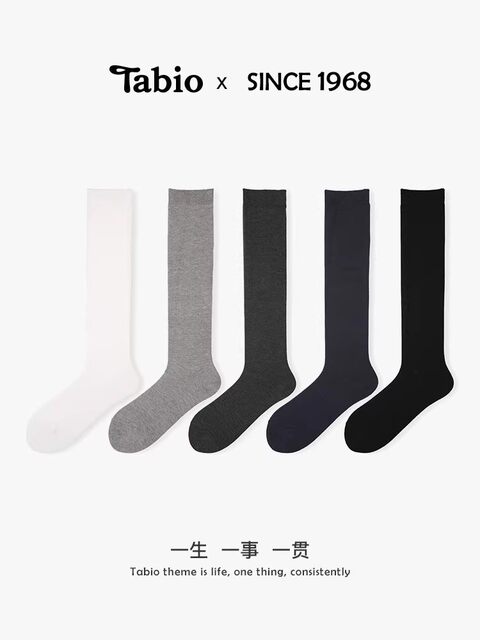Tabio Japanese calf socks for women in summer black slim socks for women in women's socks for ...
