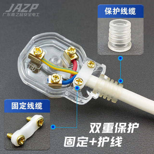 Three-hole plug 16A transparent three-prong plug that will not break ...