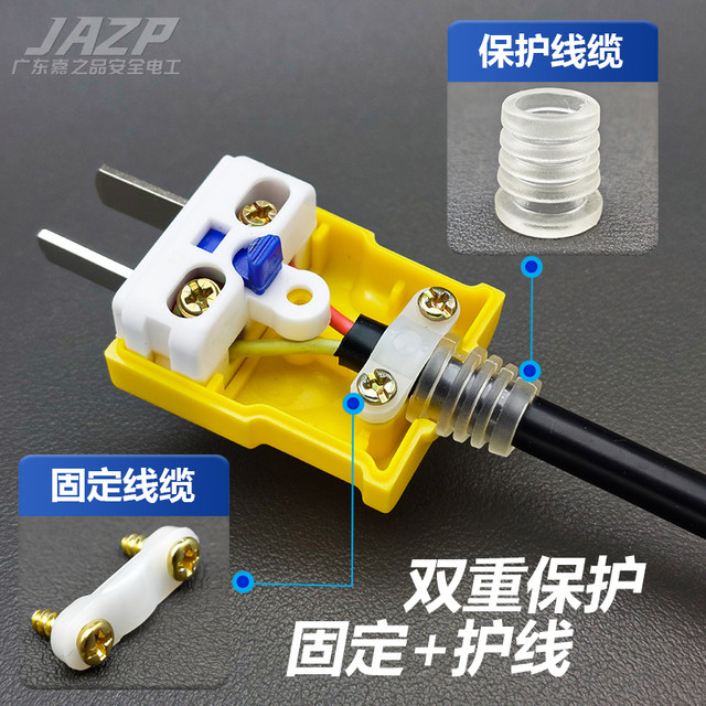 Brand new dual-purpose multi-functional plug with two-pin pure copper ...