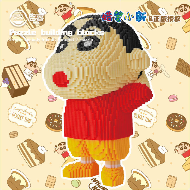 2024 New Large Crayon Shin-chan Building Blocks Puzzle Assembly Highly ...