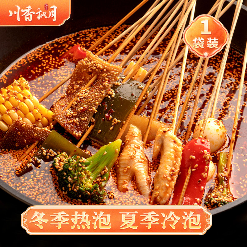 Sichuan xiang qiuyue bobo condimento para pollo 360g leshan bobo pollo ...