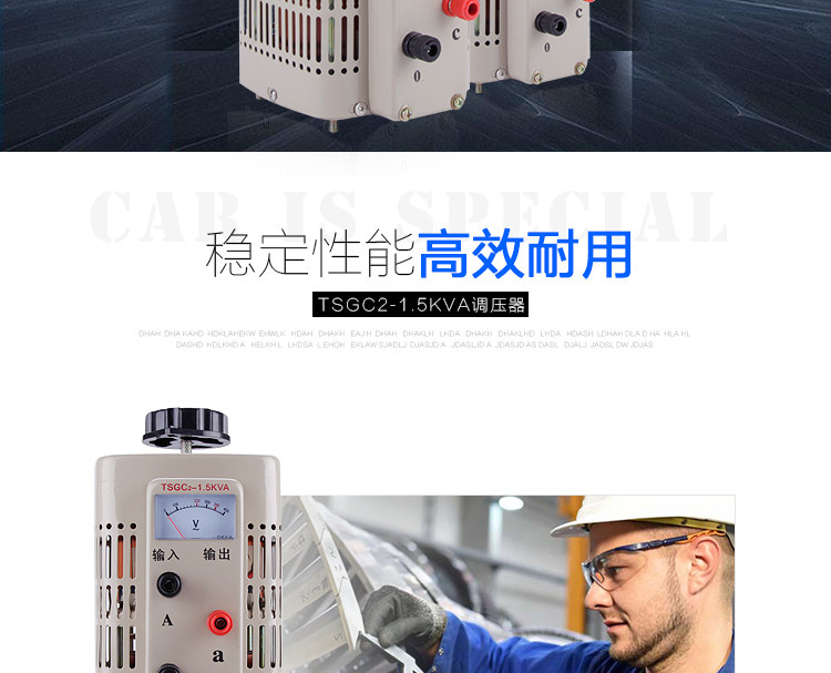 Three-Phase 380V Voltage Regulator | TSGC2-1.5kVA AC Power Supply | 0 ...