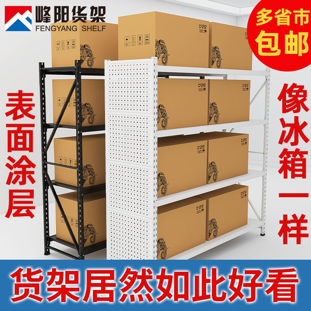 Thickened shelf storage shelf multi-layer warehouse basement balcony ...