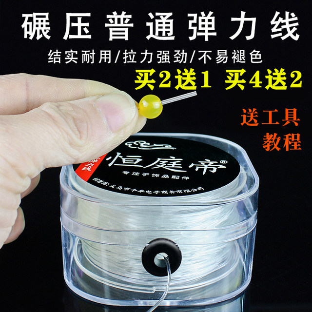 Imported crystal elastic thread bracelet rope Buddha beads bead rope ...