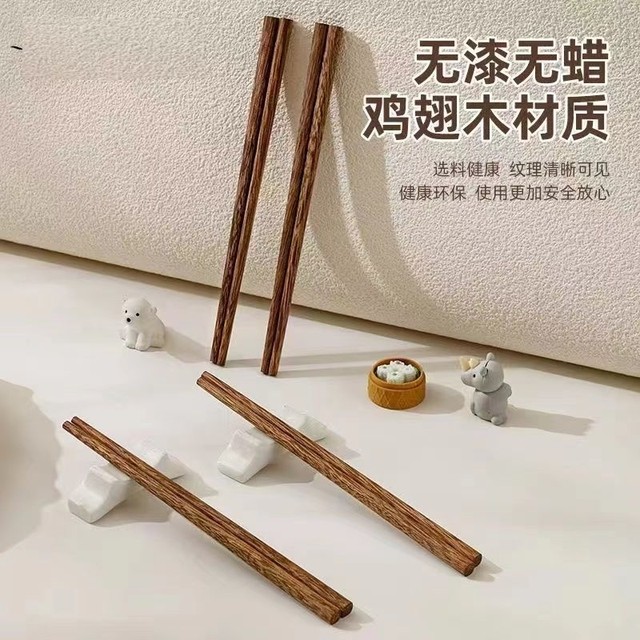 Children's special short chopsticks chicken wing wood children's ...