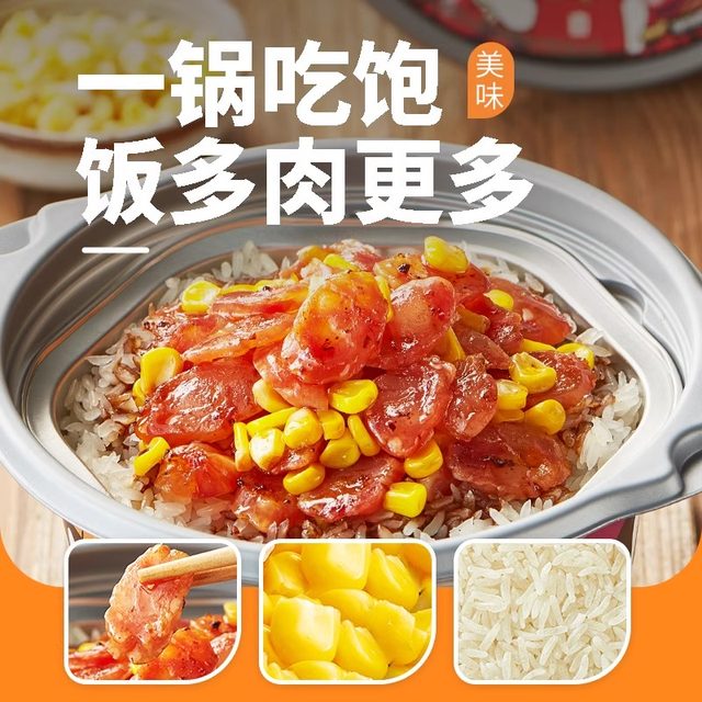Self-heating pot self-heating rice 12 boxes of claypot rice braised ...