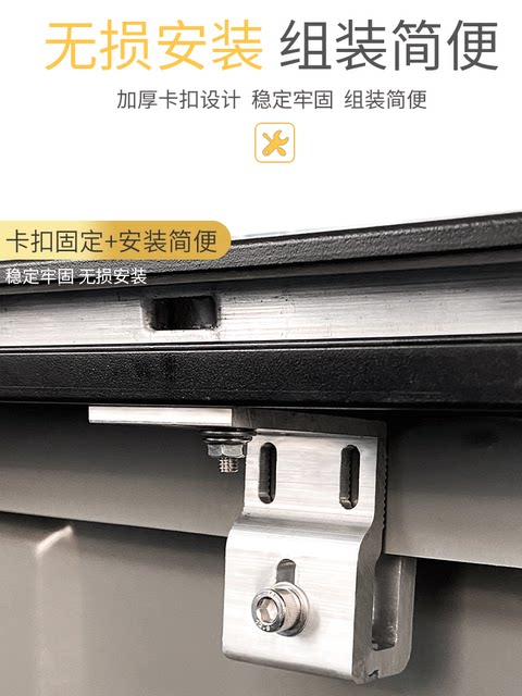 Suitable for Changan Hunter Kaicheng F70 Shenqi Lantona rear box cover ...