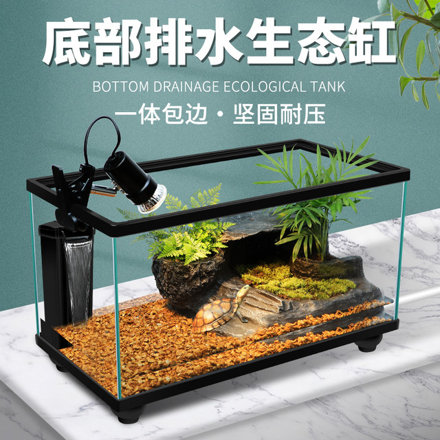Turtle tank, large villa with terrace, special fish tank for raising ...