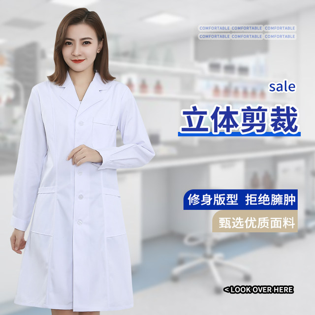 Laboratory coat white coat graduate medical student chemistry ...
