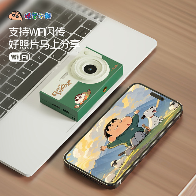 Crayon Shinko retro ancient style Children's senior digital camera WiFi ...