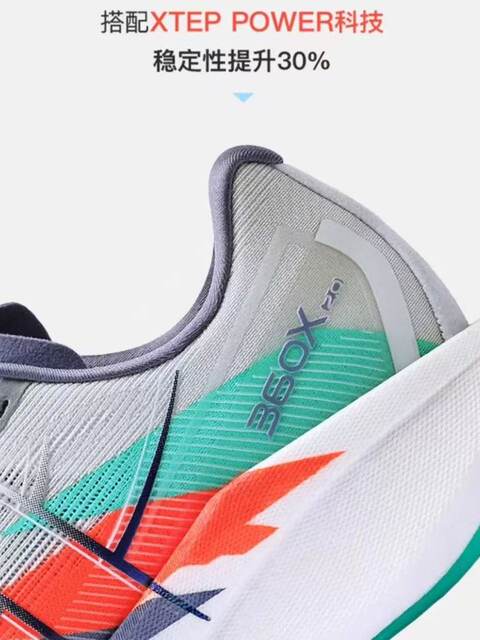 XTEP/XTEP [360X2.0] carbon plate running shoes sports training running ...