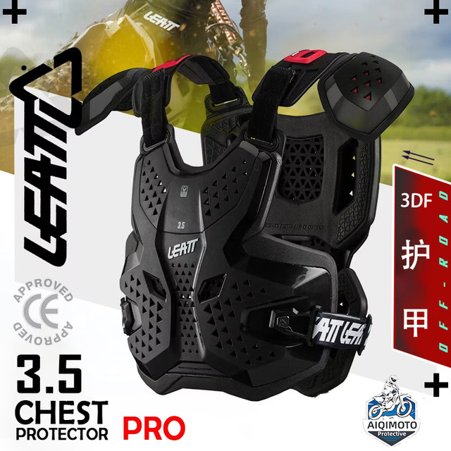 Leatt South Africa motorcycle armor off -road anti -fall equipment ...