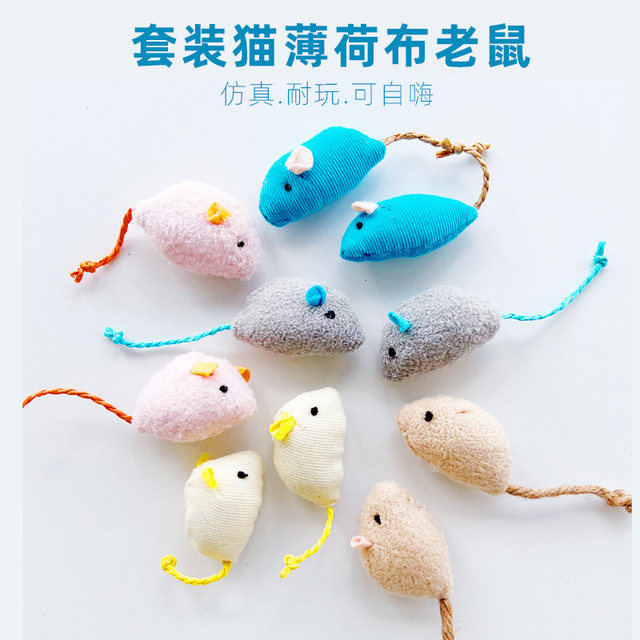 Cat toy self -relief, stuffy, mouse simulation plush mouse, grabbing ...