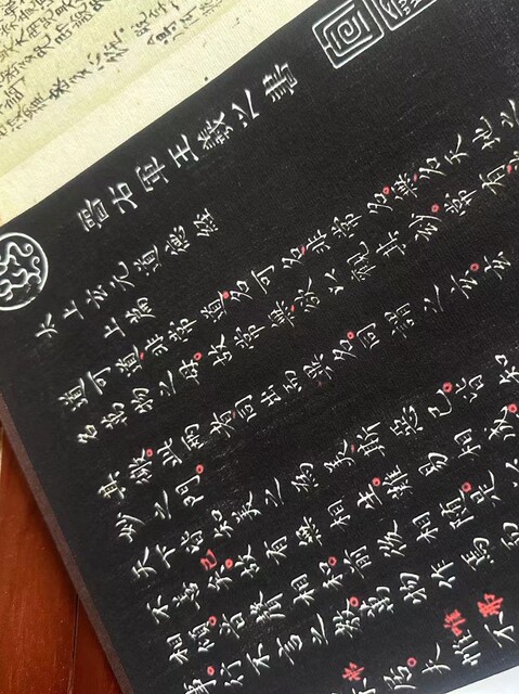 Wang Xizhi's small regular script "Tao Te Ching" high-definition original large reproduction ...