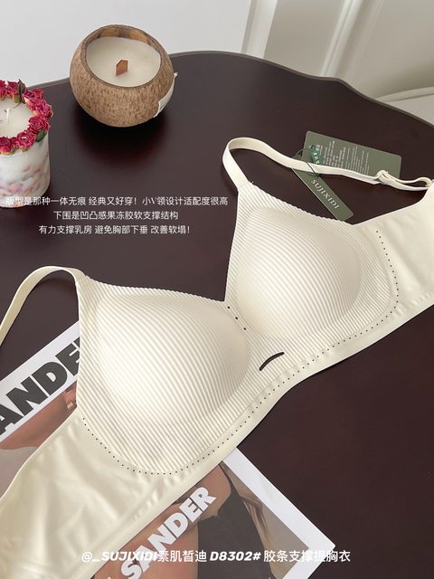 Jelly strip soft support wire-free underwear, seamless bra for girls ...