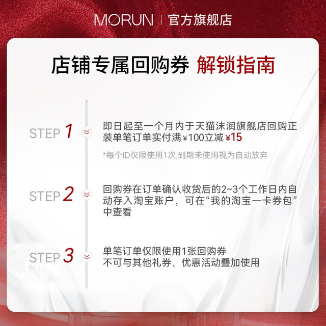 Moisturizing facial skin care essence experience wear moisturizing and ...