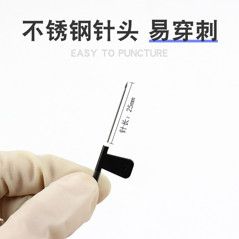 Disposable Venous Blood Collection Needle - Spirit Bridge