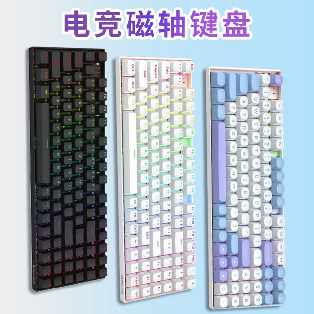 Red Dragon M94 Wired adjustable keystick magnetic shaft keyboard M68 ...