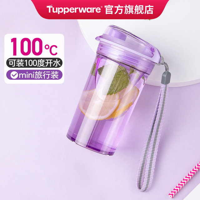 Tupperware crystal color mini water cup 280ml for children and students ...