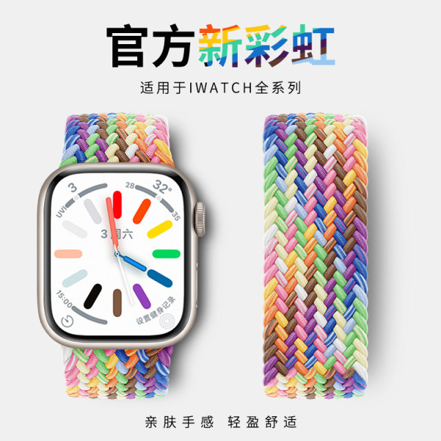 Suitable for Apple s10 watch strap iwatch9/8/7 generation single circle ...