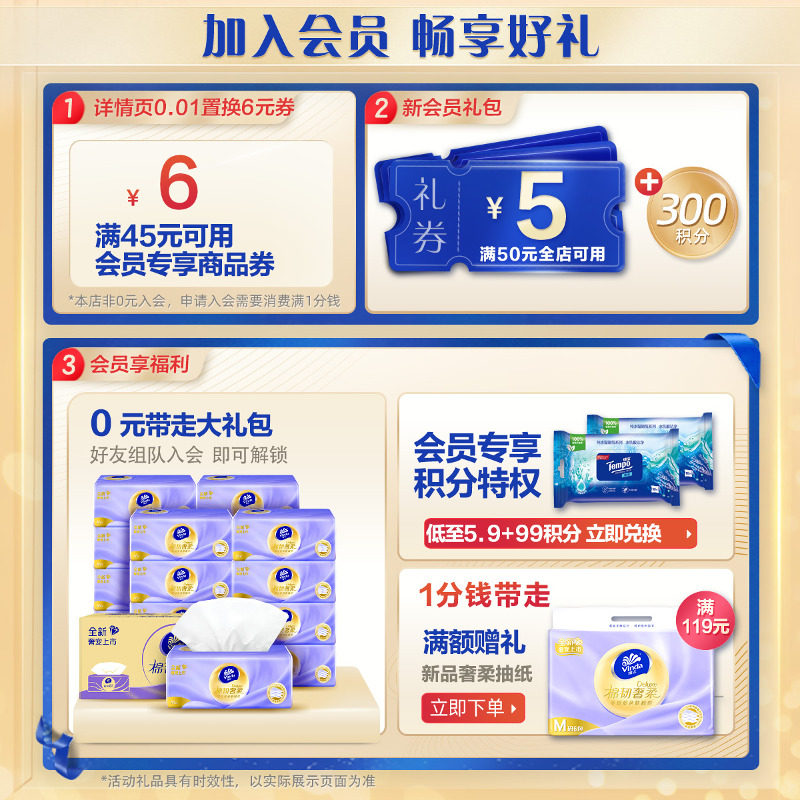 Tisu Wajah Vinda Vida 4 Lapisan - 90 Tarik, 20 Paket