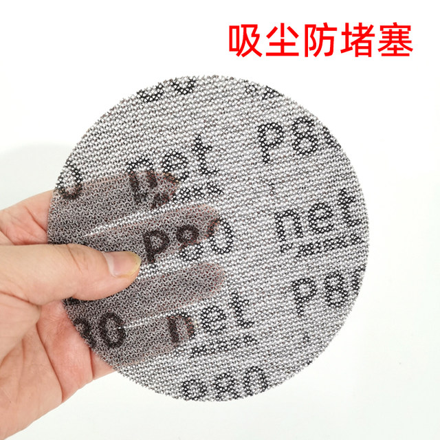 Mocha 5-inch mesh sandpaper 125mm dry sanding paper round flocked ...