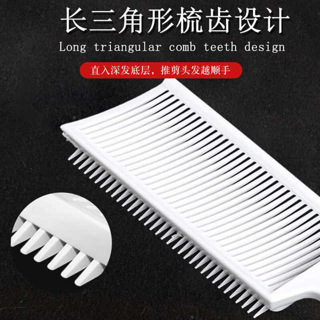 Oil-head gradient haircut comb, hair cutting artifact, trimming flat ...