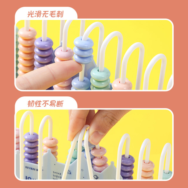 Counter elementary school first and second grade children's mathematics ...